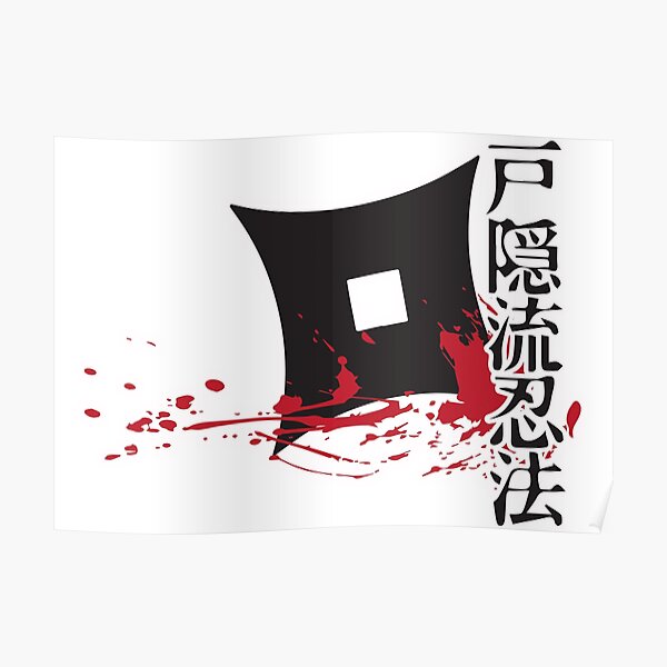 "Ninjutsu Togakure Ryu Sennan Kanji - Ninja" Poster for Sale by ...