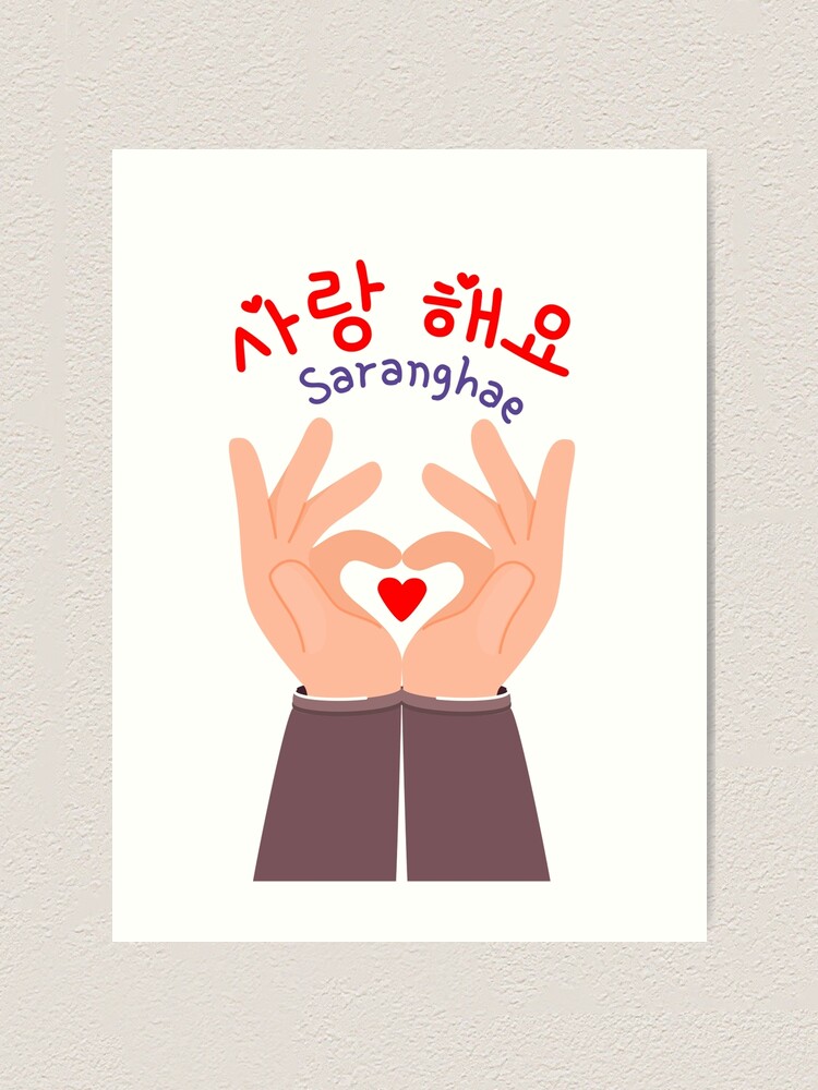 Saranghae Kpop Finger Heart Pocket Korean Love Hangul Art Print