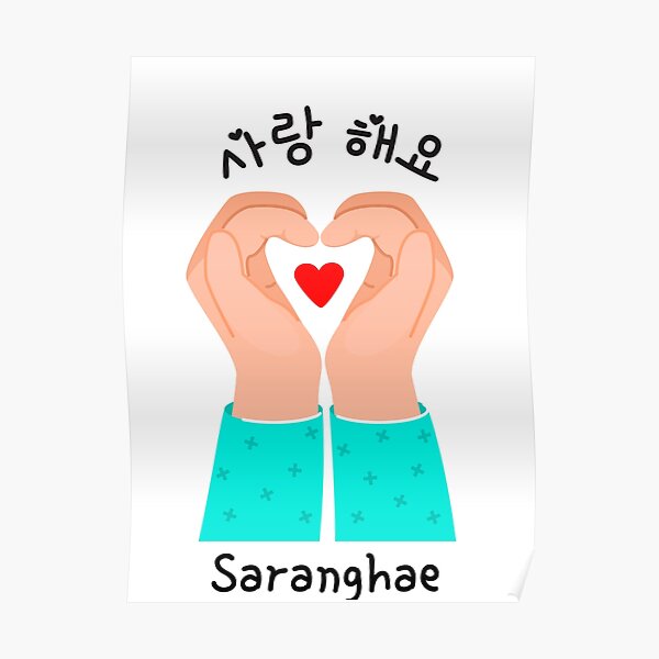 Saranghae Korean Finger Heart Korean Love Hangul Poster By