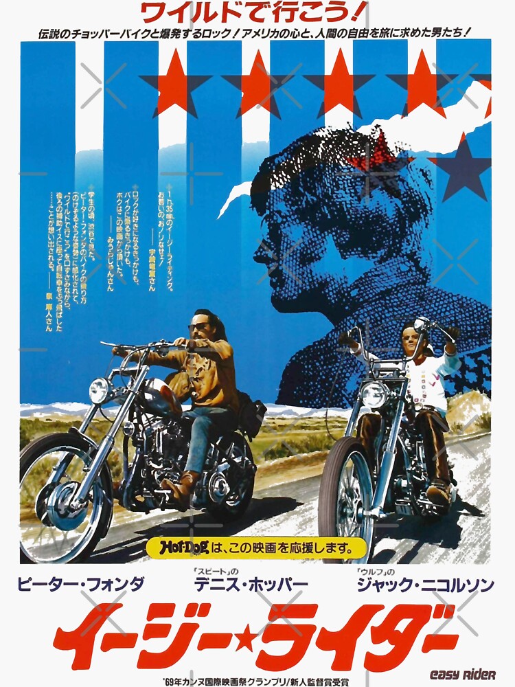 "Japanese Easy Rider Funny Gifts" Sticker for Sale by HelloEasyRider ...