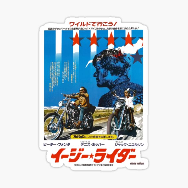 "Japanese Easy Rider Funny Gifts" Sticker for Sale by HelloEasyRider ...