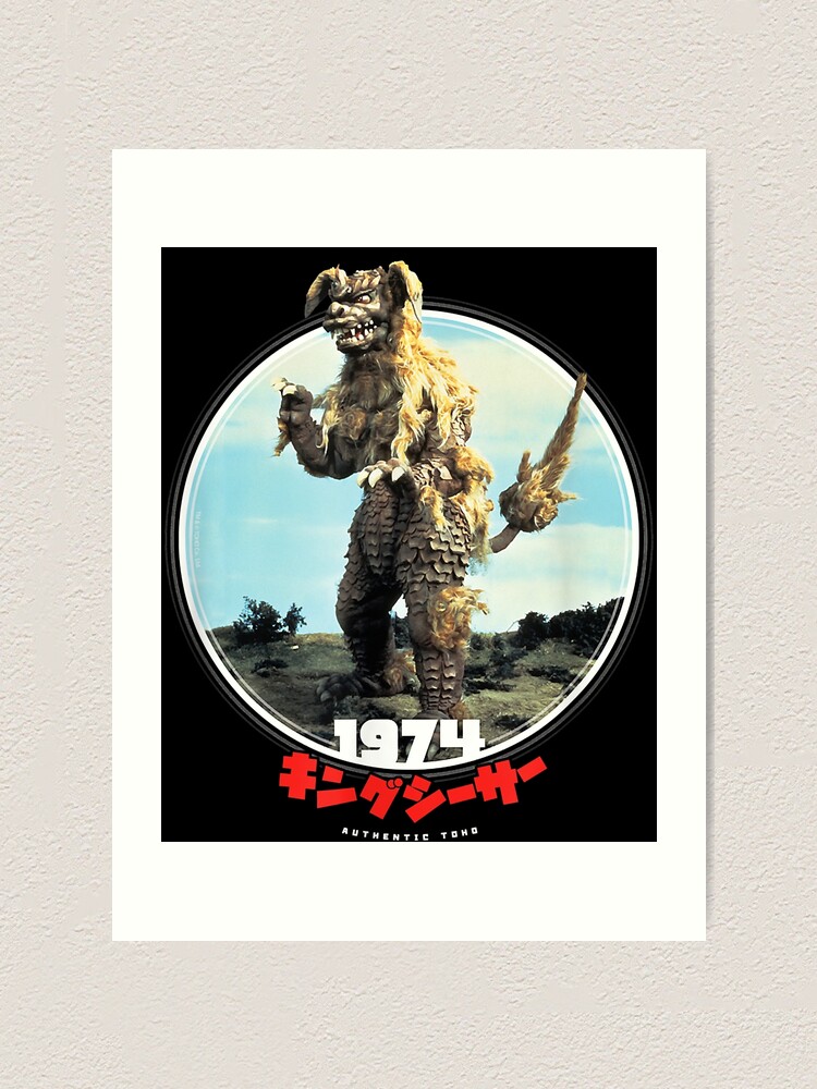 "Godzilla King Caesar 1974 Icons of Toho" Art Print for Sale by ...