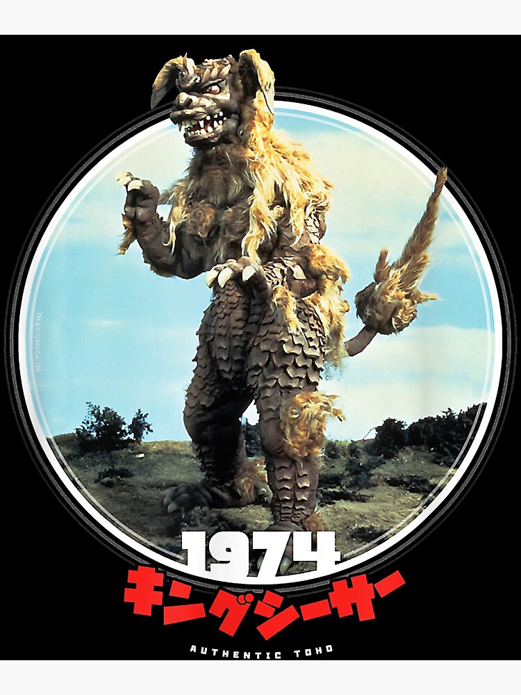 "Godzilla King Caesar 1974 Icons of Toho" Art Print for Sale by ...