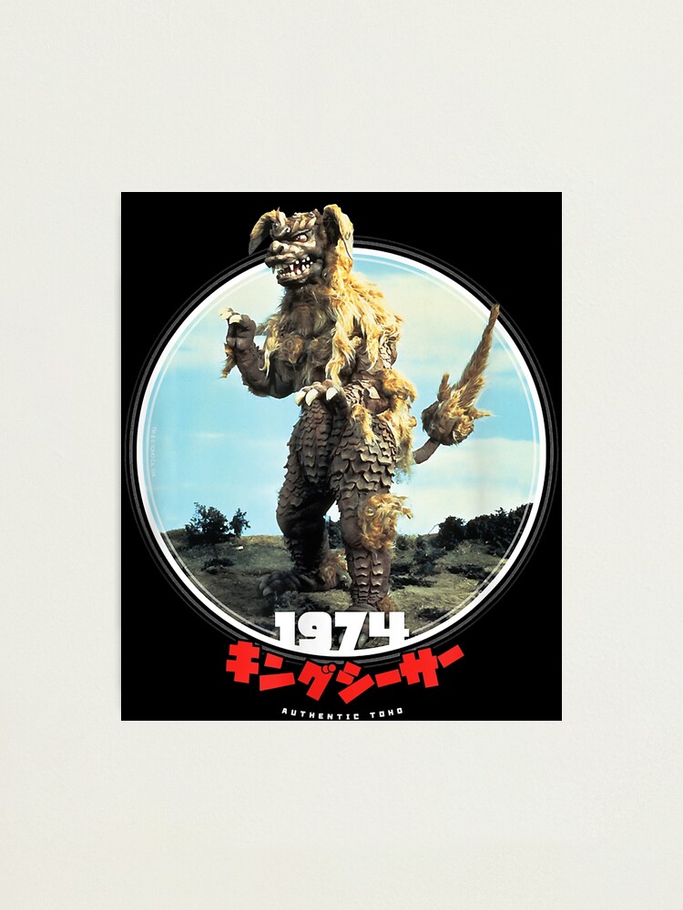 "Godzilla King Caesar 1974 Icons of Toho" Photographic Print for Sale ...