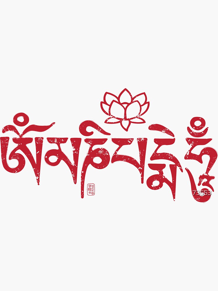 "Ohm Mani Padme Hum" Sticker for Sale by 73553 | Redbubble