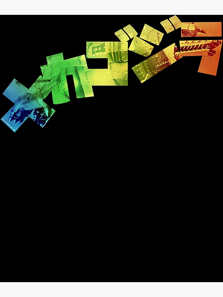 "Godzilla Mechagodzilla Japanese Logo" Photographic Print for Sale by ...