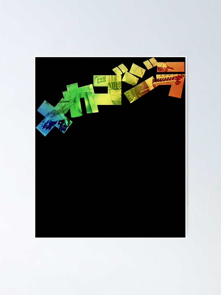 "Godzilla Mechagodzilla Japanese Logo" Poster for Sale by cortezeusebio ...