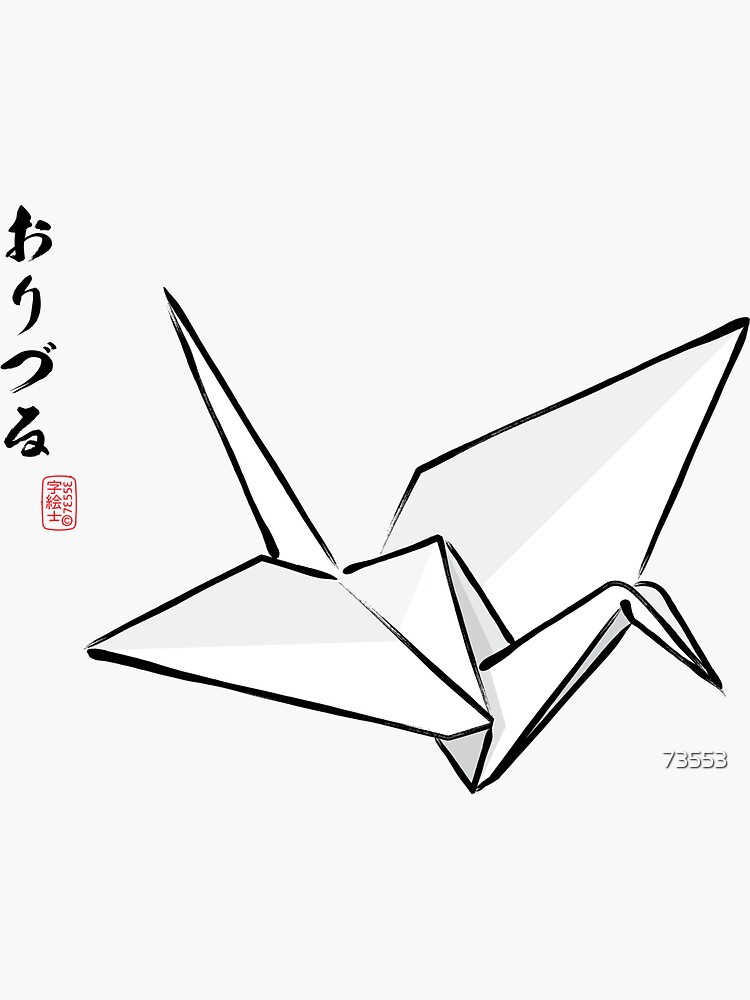 "Paper Crane Color" Sticker for Sale by 73553 | Redbubble