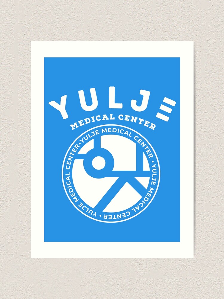 "Hospital Playlist 2 - Yulje Medical Center" Art Print for Sale by ...