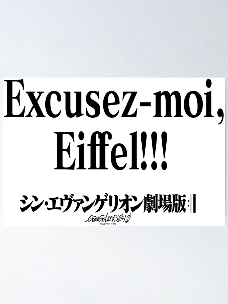 "Rebuild Evangelion Excusez-moi,Eiffel!!! Makinami Mari Illustrious ...