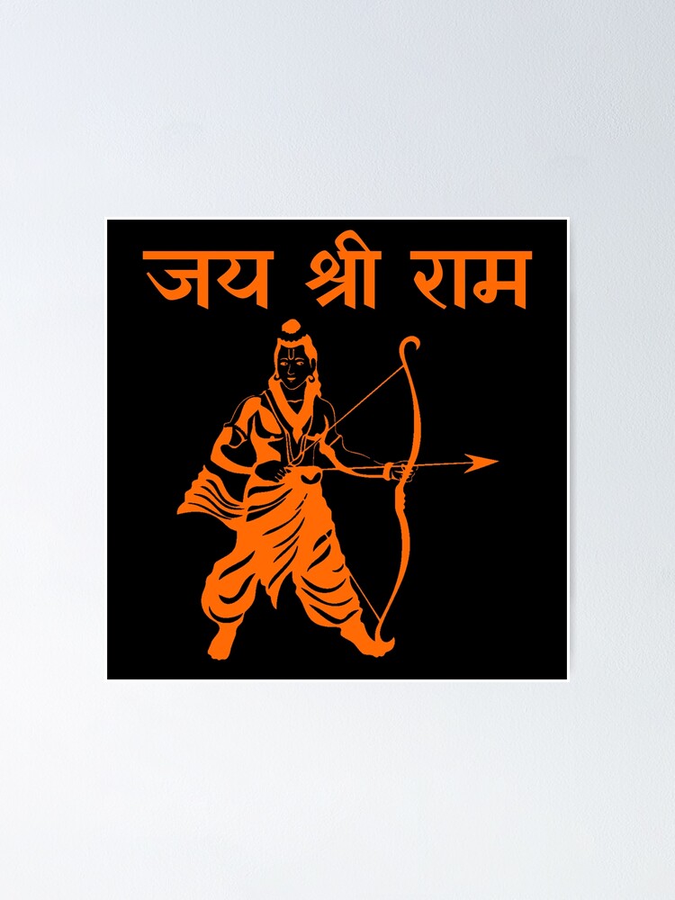 Jay Shri Ram Posters sold by mila | SKU 554168 | Printerval UK