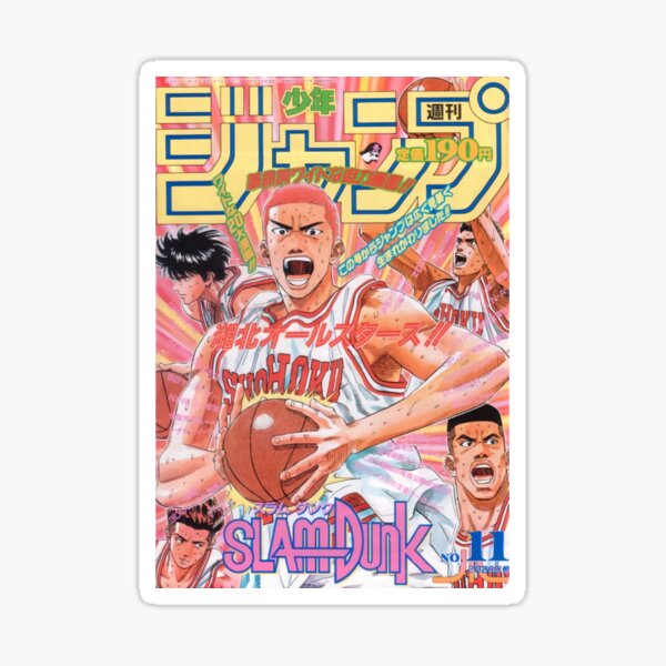 "Slam Dunk" Sticker by TuanHuy | Redbubble