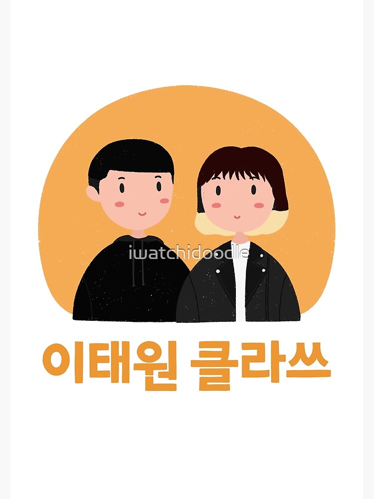 "Itaewon Class Korean Drama - Kdrama" Poster for Sale by iwatchidoodle ...