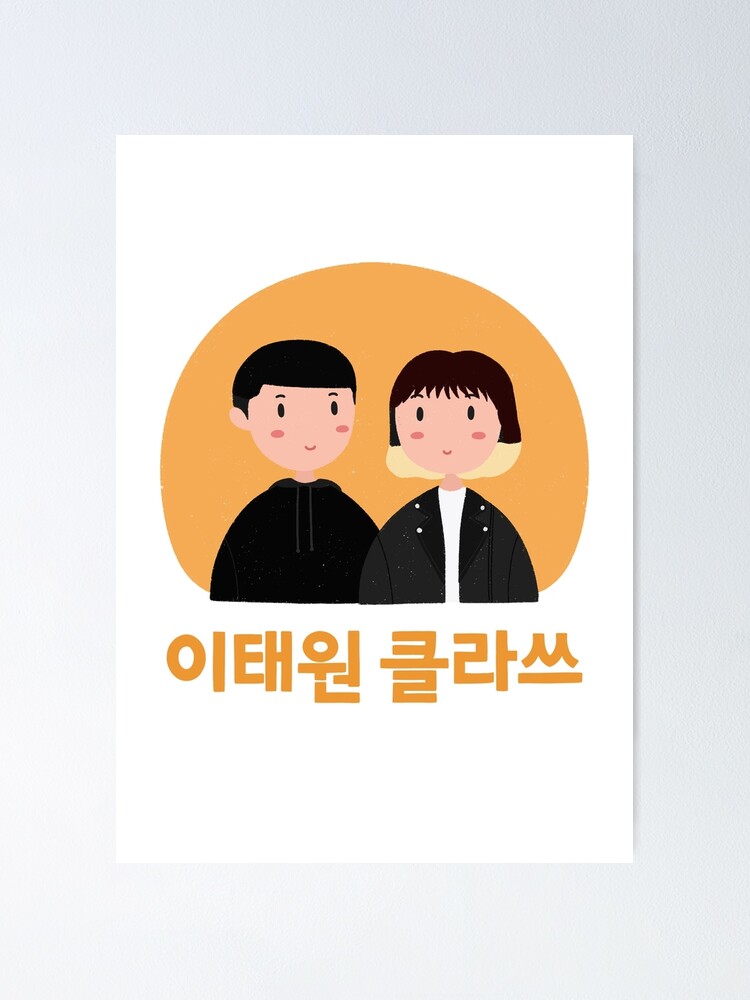 "Itaewon Class Korean Drama - Kdrama" Poster for Sale by iwatchidoodle ...