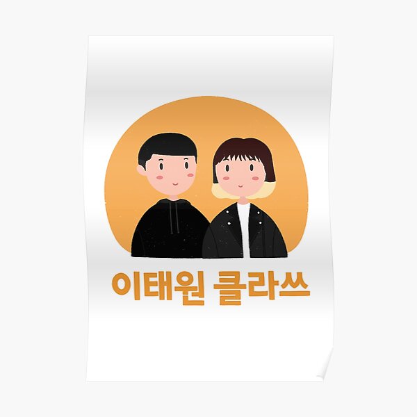 "Itaewon Class Korean Drama - Kdrama" Poster for Sale by iwatchidoodle ...