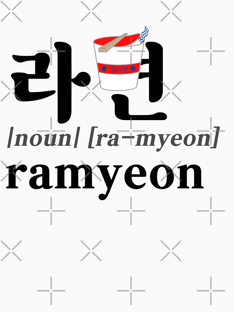 "Ramyeon (라면) in Korean " T-shirt for Sale by co-stars | Redbubble ...