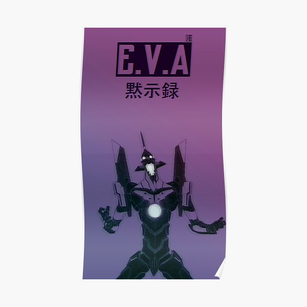 "EVA Unit 1" Poster by natorAID | Redbubble