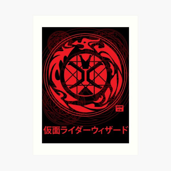 "KAMEN RIDER WIZARD logos" Art Print for Sale by fiyanrizqi | Redbubble