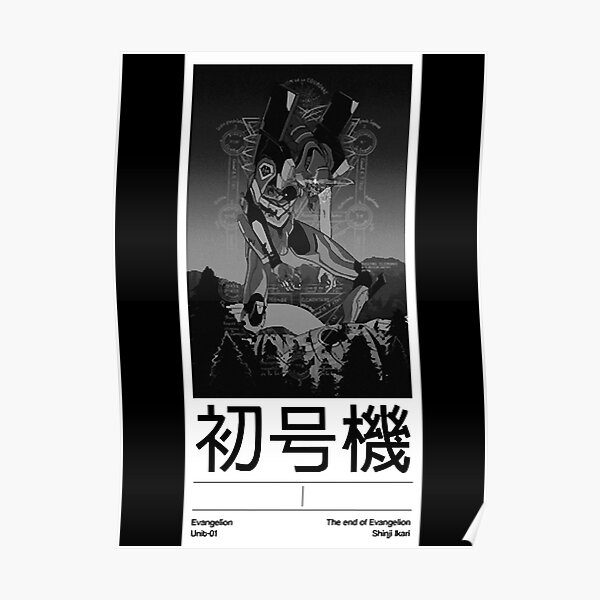 "Evangelion unit 1 " Poster by CooganSay | Redbubble