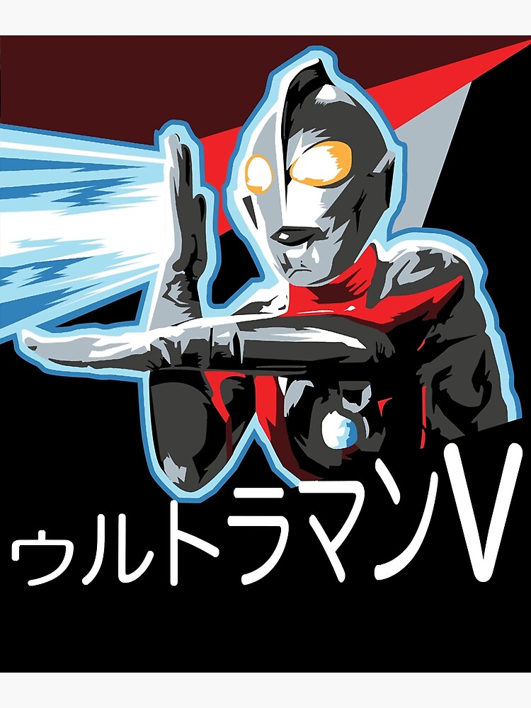 "Ultraman Essential Copy" Poster for Sale by scottarlene1 | Redbubble
