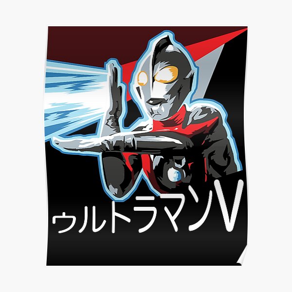 "Ultraman Essential Copy" Poster for Sale by scottarlene1 | Redbubble