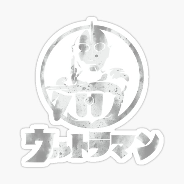 "Ultraman Essential" Sticker for Sale by scottarlene1 | Redbubble