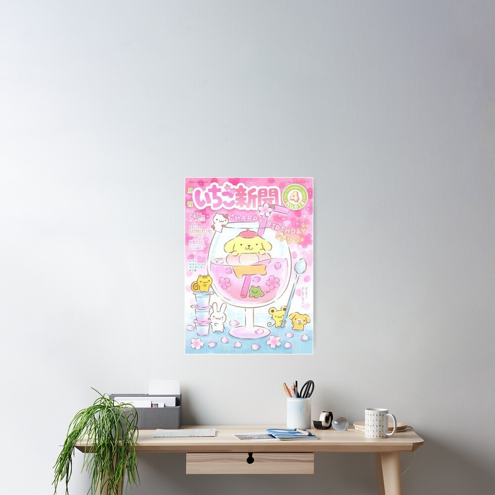 "Cute Cartoon Poster" Poster by fine-art-ellen | Redbubble