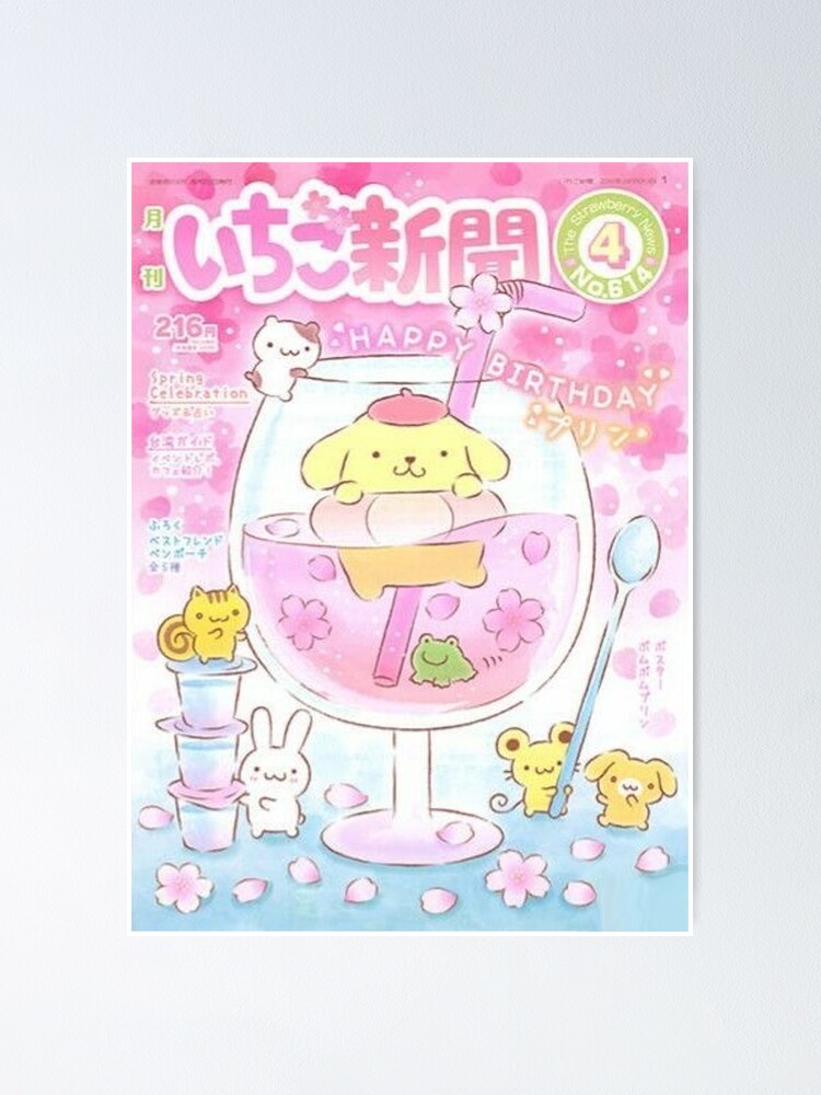 "Cute Cartoon Poster" Poster by fine-art-ellen | Redbubble