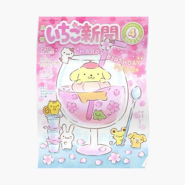 "Cute Cartoon Poster" Poster by fine-art-ellen | Redbubble