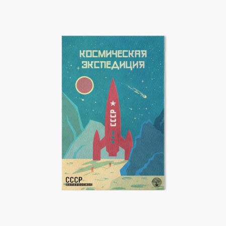 "CCCP Space Exploration V01" Art Board Print for Sale by CCCP-Space ...