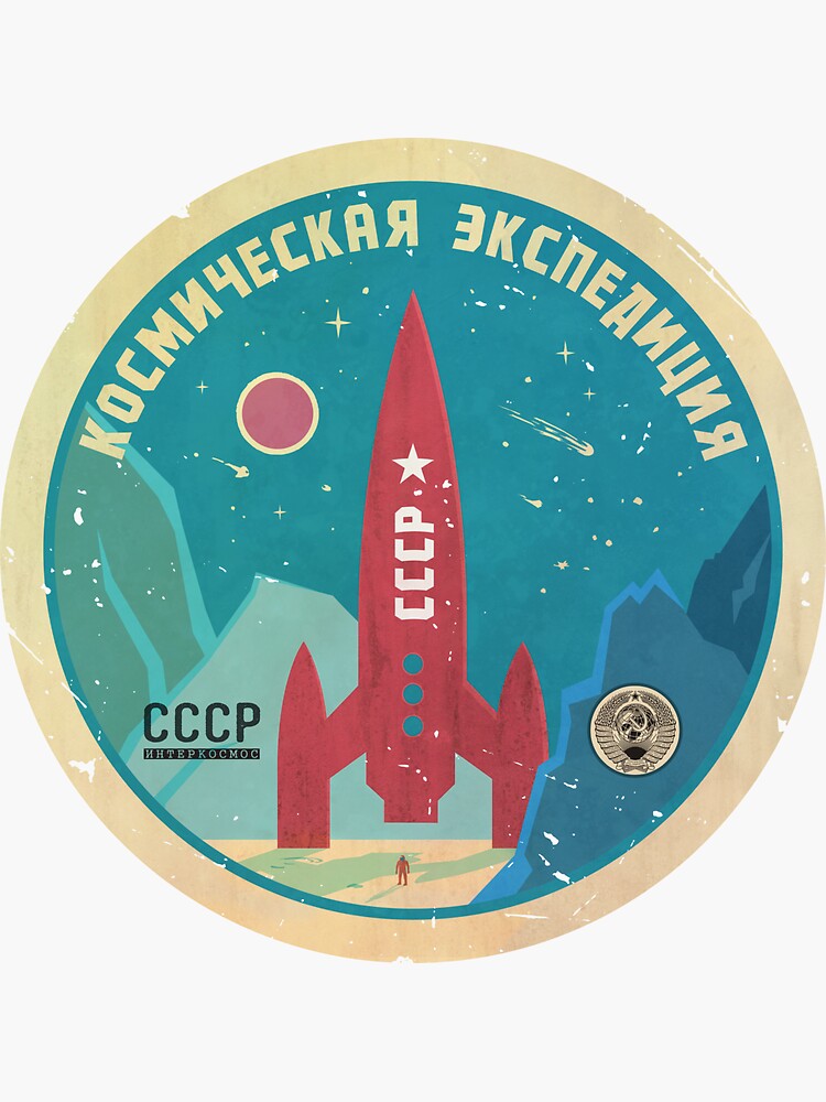 "CCCP Space Exploration V01" Sticker for Sale by CCCP-Space | Redbubble