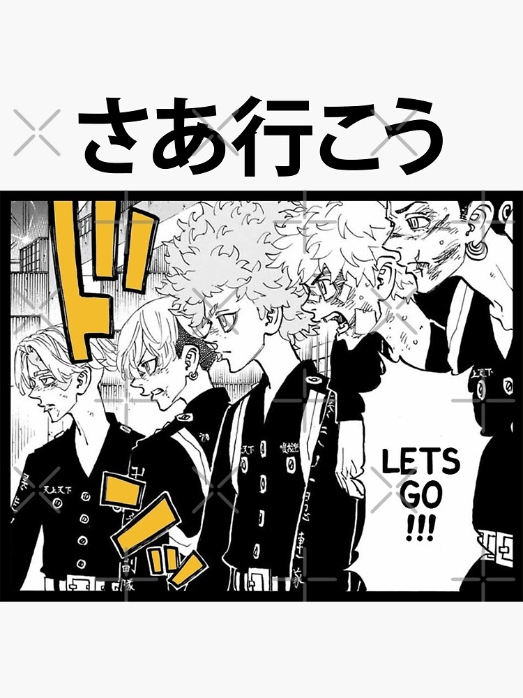 Pegatina «TOMAN TAKEMICHI HAKKAI CHIFUYU ANGRY TOKYO REVENGERZ» de ...