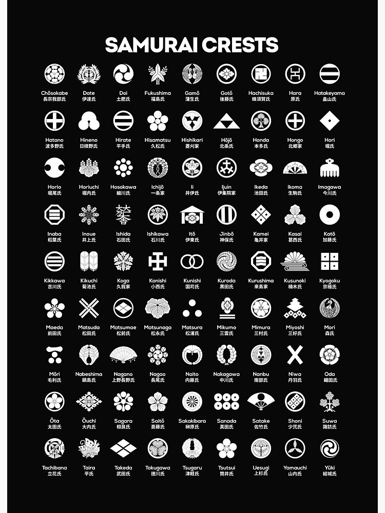 "Samurai Clan Crests" Art Board Print for Sale by innasoyturk | Redbubble