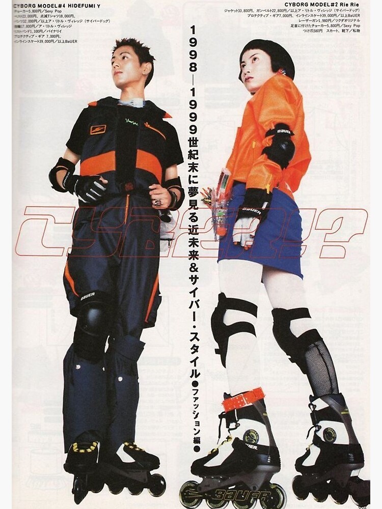"y2k japanese futuristic cyber fashion magazine" Photographic Print by ...