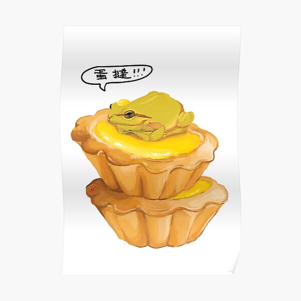 "egg tart frog" Poster for Sale by salamanderwang | Redbubble