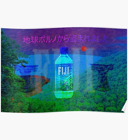 Fiji Water: Posters | Redbubble