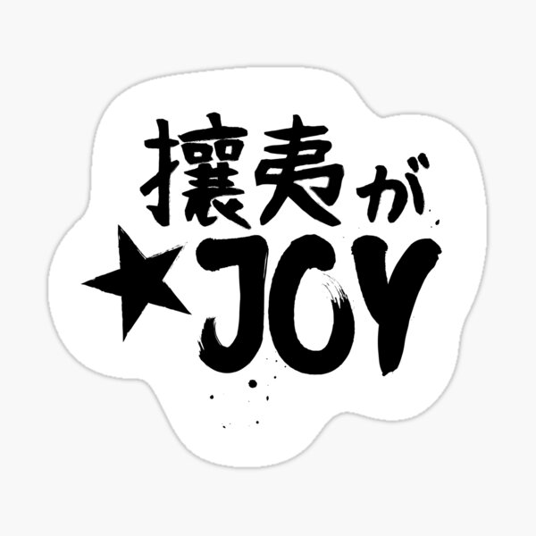 Gintama Merch & Gifts for Sale | Redbubble