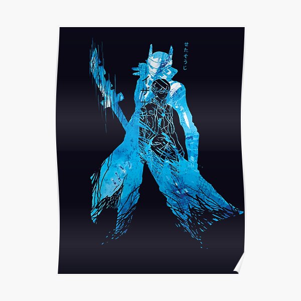 "Iznagi's Zio Blue ver.:Persona 4" Poster for Sale by vertei | Redbubble