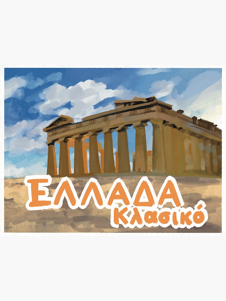 "Greece Classic, Greek Slogan Design With Illustration of Pantheon ...