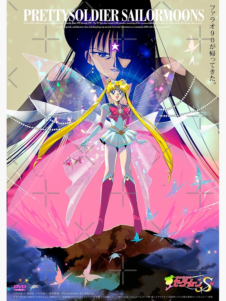 "Pharaoh 90 is Back - Super Version" Poster for Sale by reikanpoppu ...