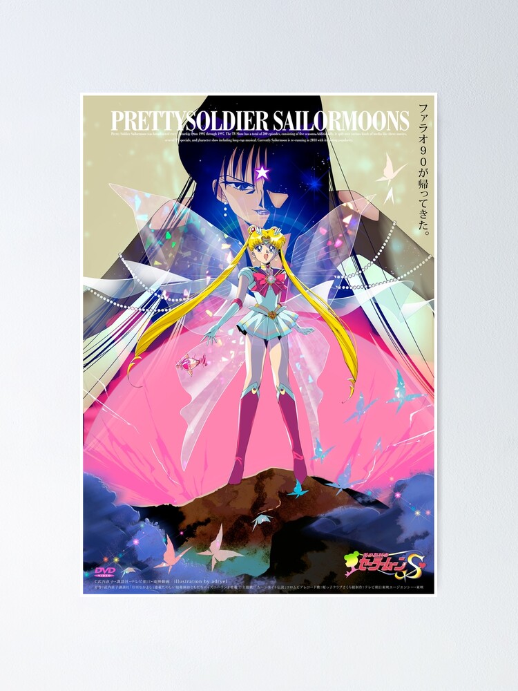 "Pharaoh 90 is Back - Super Version" Poster by reikanpoppu | Redbubble