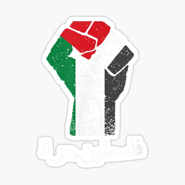 "free palestine arabic intifada clothing" Sticker for Sale by ...
