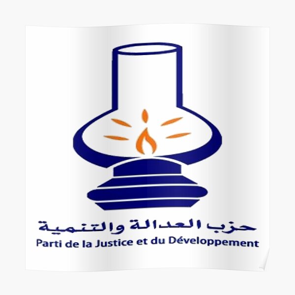 Moroccan Politics Party Justice And Development Party Poster By Mo91