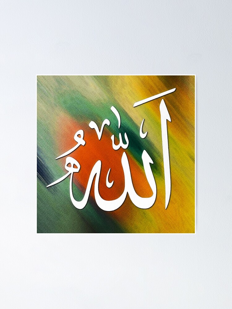 "Allah Calligraphy with Diagonal Motion Background" Poster by moslem ...