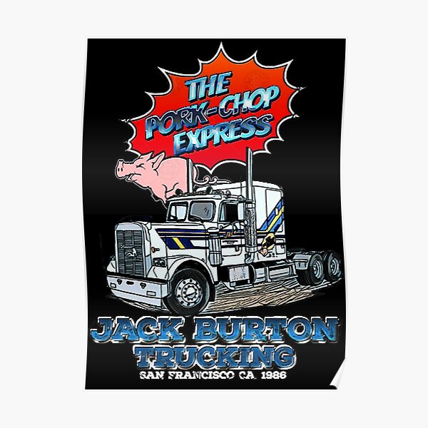 "Pork Chop Express " Poster by myleiromaro | Redbubble