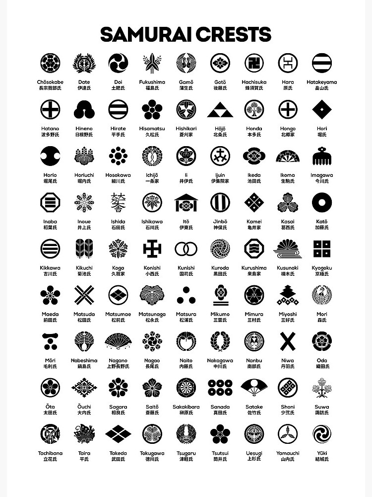"Samurai Crests" Art Board Print for Sale by Inna Soyturk | Redbubble