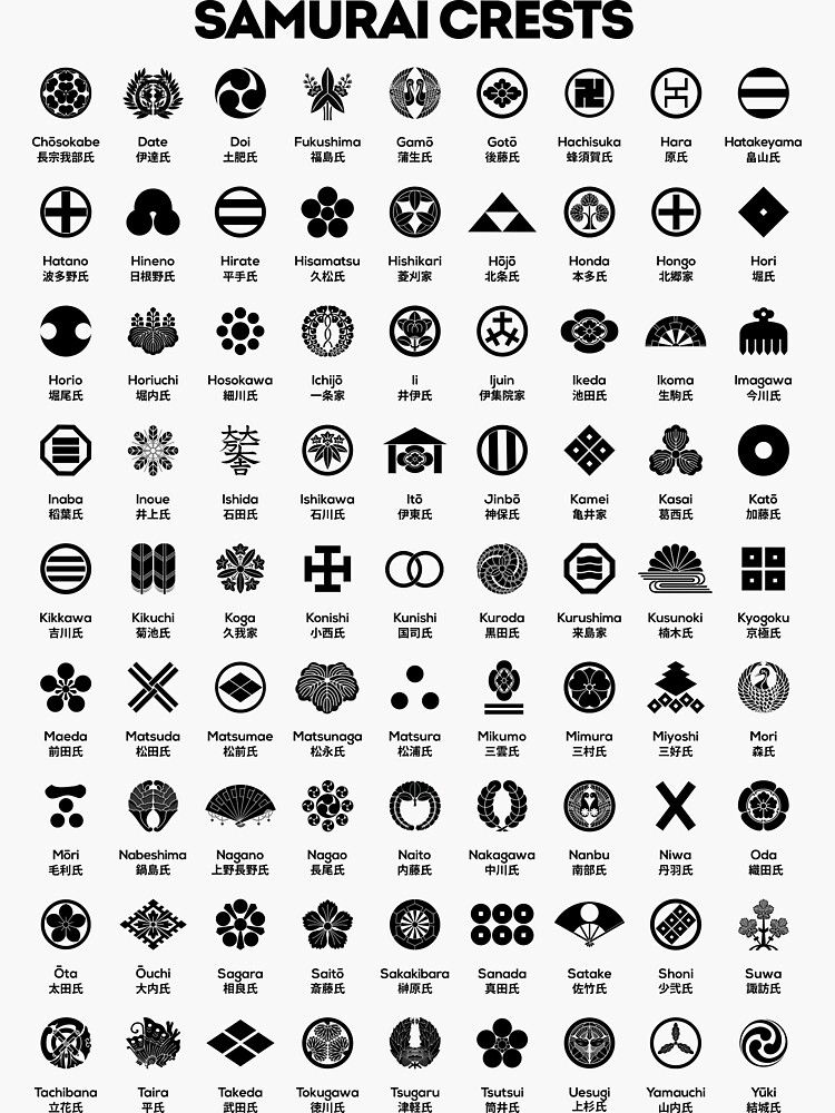 "Samurai Crests" Sticker for Sale by innasoyturk | Redbubble