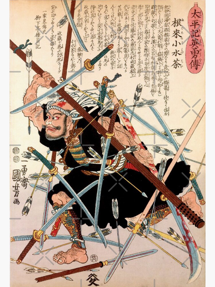"Ukiyo e Samurai Warrior Negoro no Komizucha woodblock" Sticker for ...