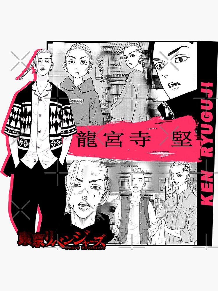 "TR- draken ,Ryūguji Ken" Sticker for Sale by fablehavens | Redbubble