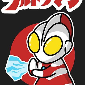"Ultraman Chibi Style Kawaii Spacium Ray" Sticker for Sale by mattzwug ...